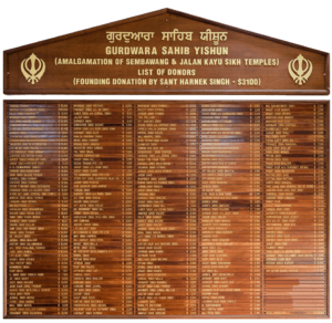 List of Donors Board – Gurdwara Sahib Yishun